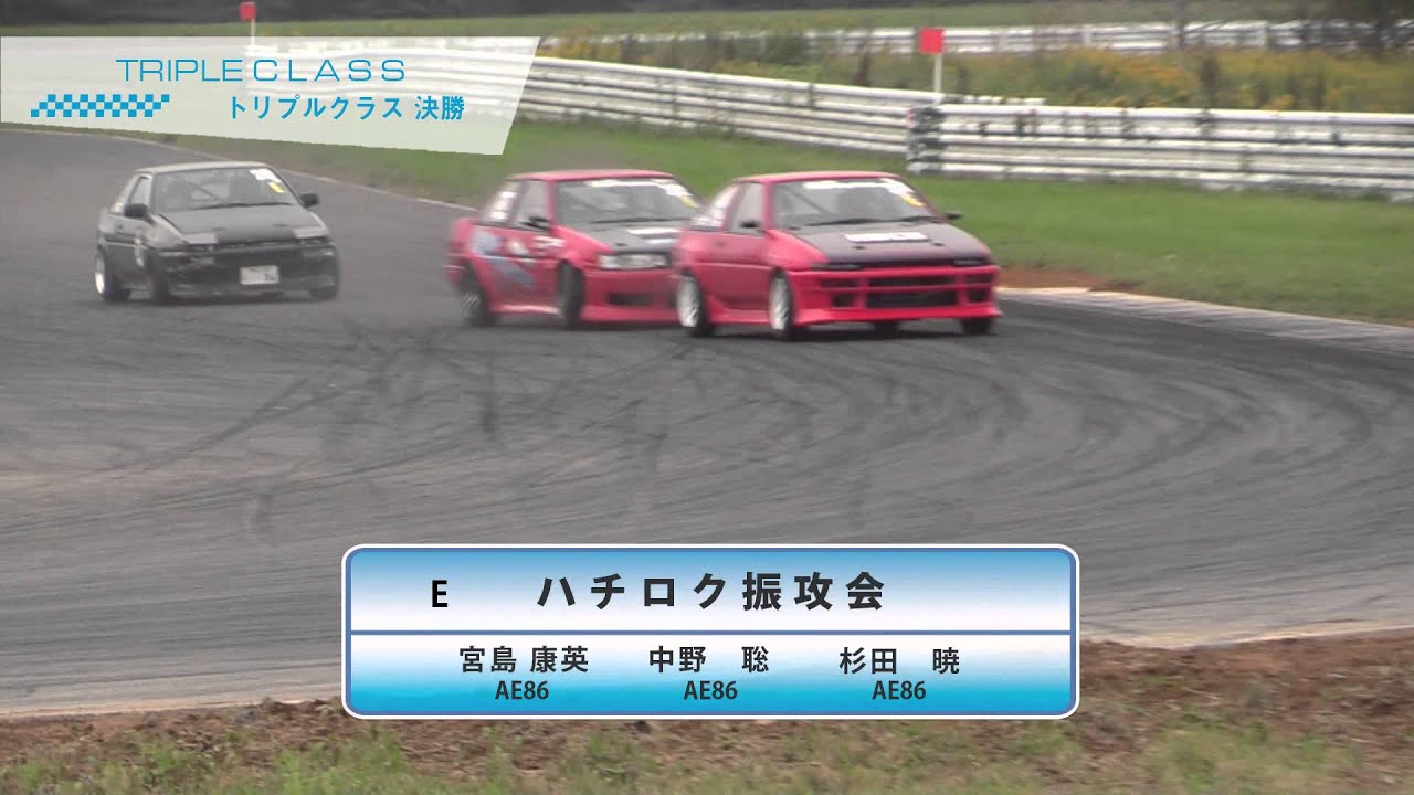 MSC Challenge Rd.7 Tokachi Speedway - Triple Class - - YouTube