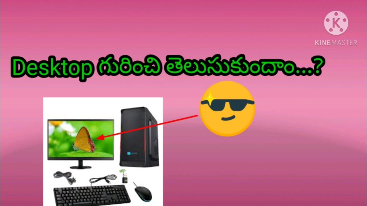 Learn about Desktop || What is Desktop By RS LEARNINGS - YouTube
