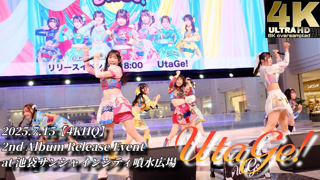 UtaGe! 2025.7.15【4KHQ】2nd Album Release Event at 池袋サンシャインシティ噴水広場 - YouTube