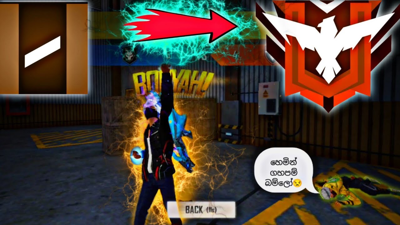 Road To Heroic Lone Wolf Ranked💥 1 Vs 1 ගහලා Heroic යමුතේ Youtube