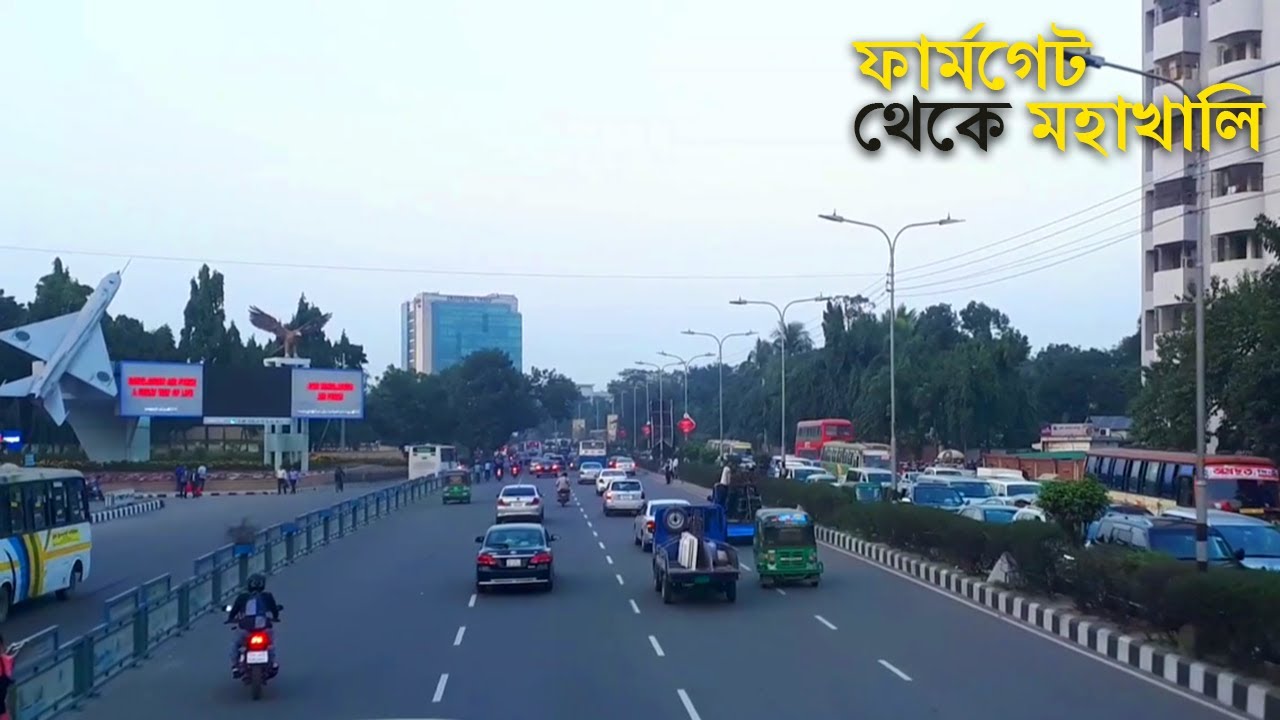Farmgate to Mohakhali Dhaka City Road Trip Before Corona - YouTube