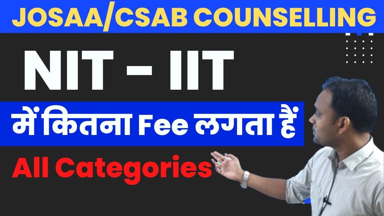 FEE STRUCTURE OF ALL IIT & NIT |ALL CATEGORY|ALL INCOME GROUP| - YouTube