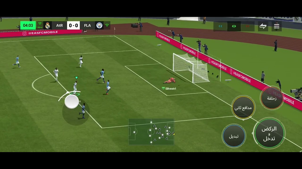 ٢٣ مارس ٢٠٢٥ - YouTube