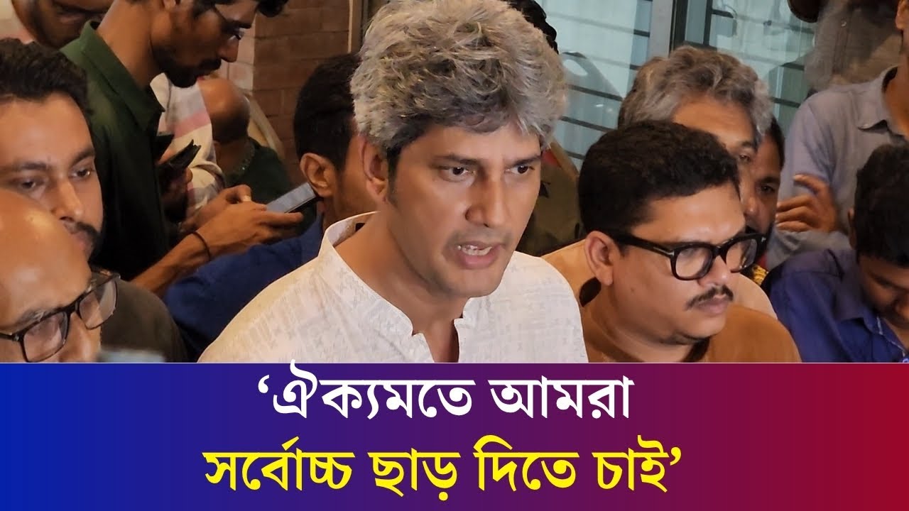 নির্বাচন পেছালে সরকারকেই ব্যাখ্যা করতে হবে: জোনায়েদ সাকি | Zonayed Saki | Daily Karatoa - YouTube