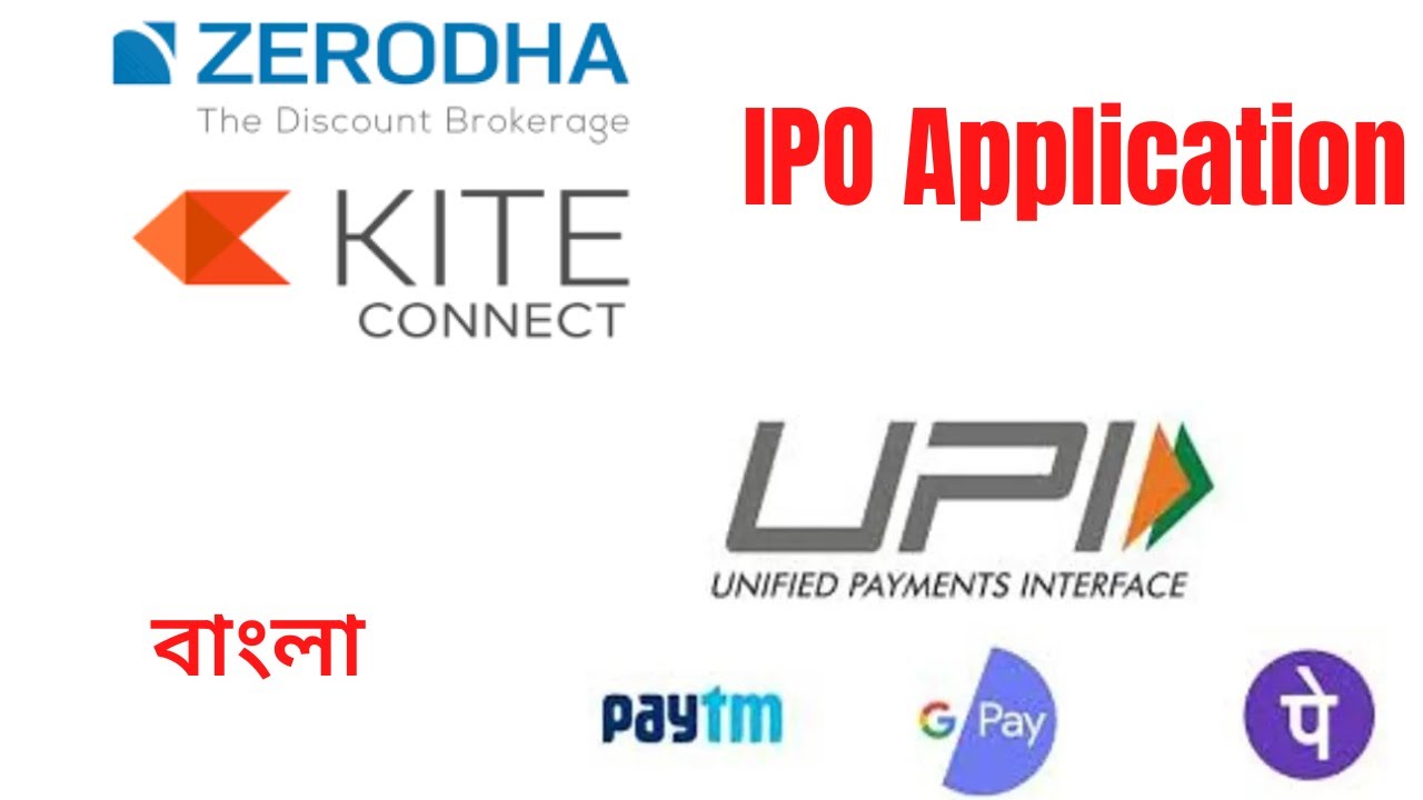 How to Apply IPO in Zerodha Kite🔥🔥How to Buy IPO in Zerodha II in ...