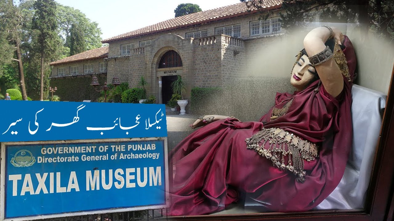 Visit to Taxila Museum (ٹیکسلا عجائب گھر) [Gandharan art in Pakistan ...