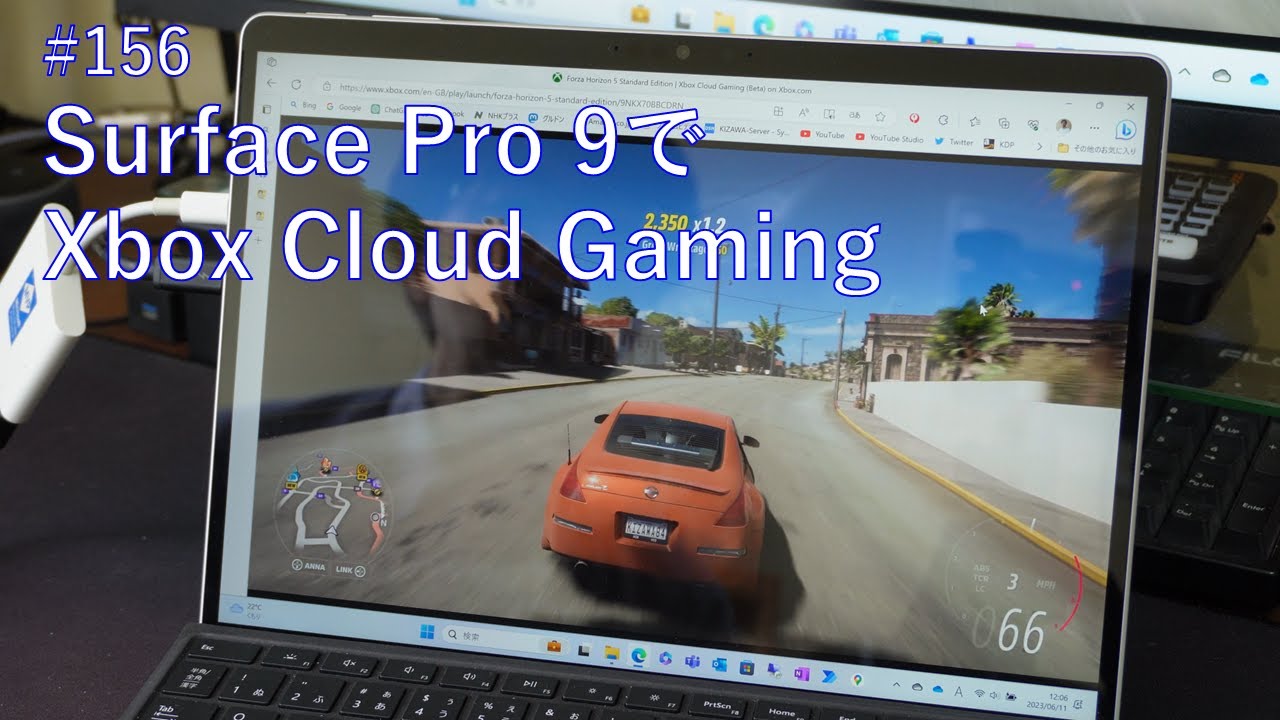 Surface Pro 9でXbox Cloud Gaming - YouTube
