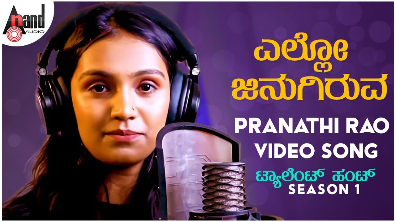 Ello Jinugiruva | Pranathi Rao | Just Math Mathalli | Cover Song ...