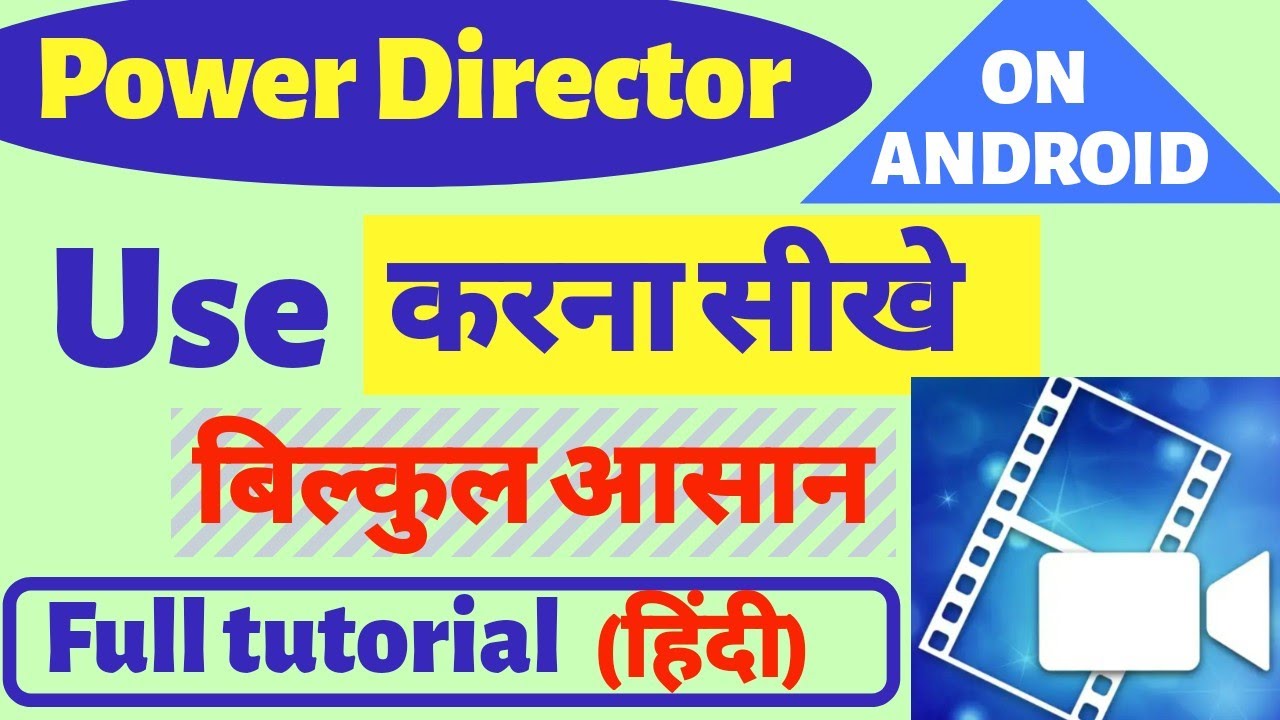 How to use power director app easily.Full tutorial on Android ...