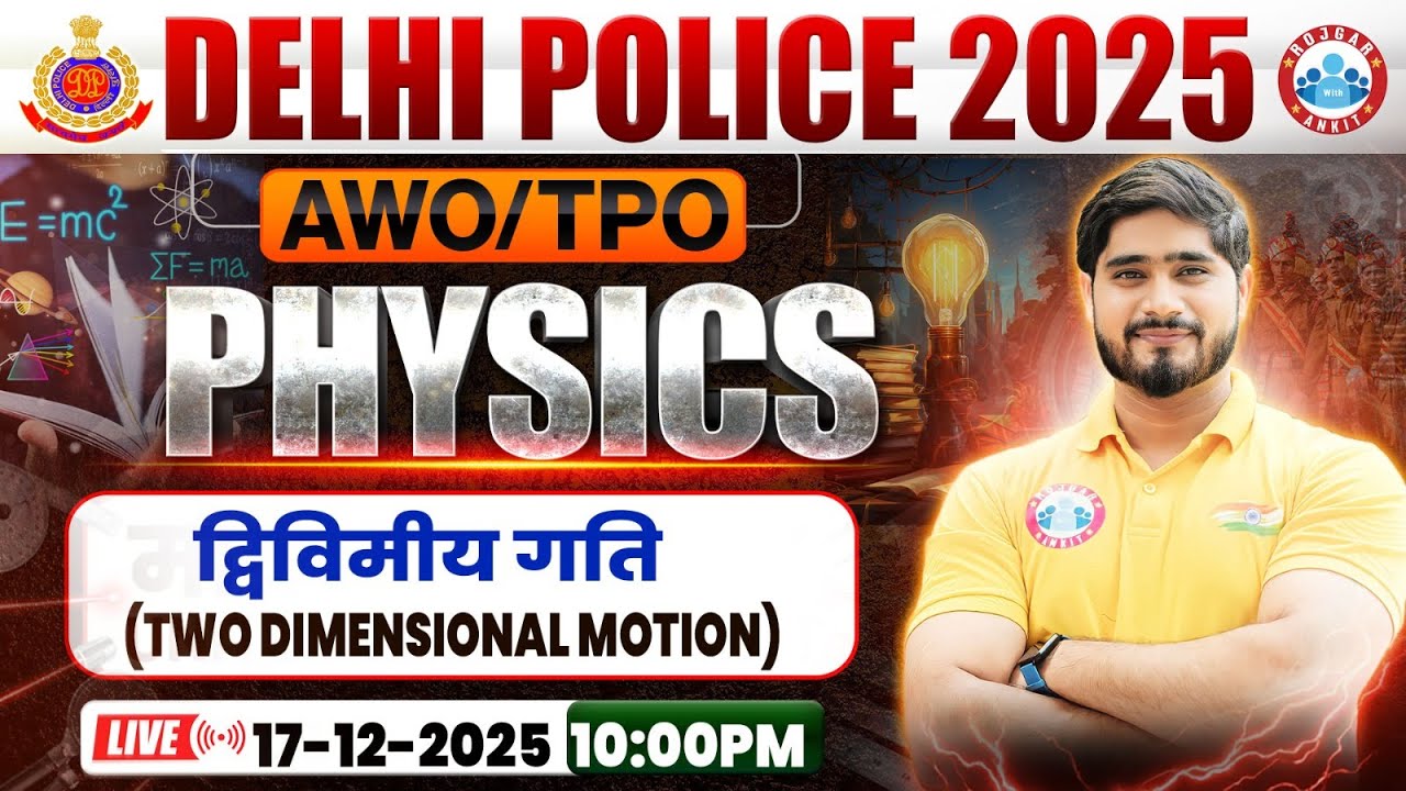 Delhi Police AWO TPO Science Class 2025 | Two Dimensional Motion | AWO ...