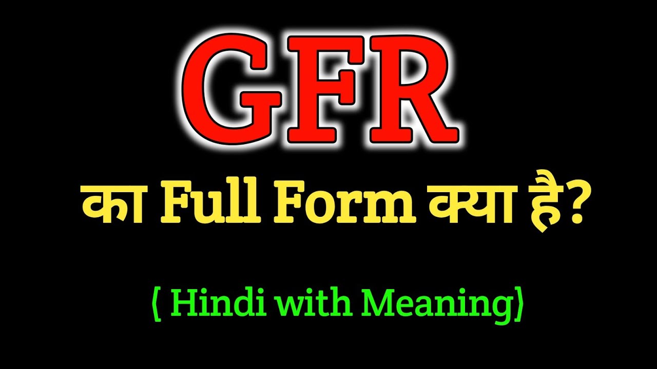 GFR ka Full Form kya hai | Full form of GFR | Gk questions all full ...