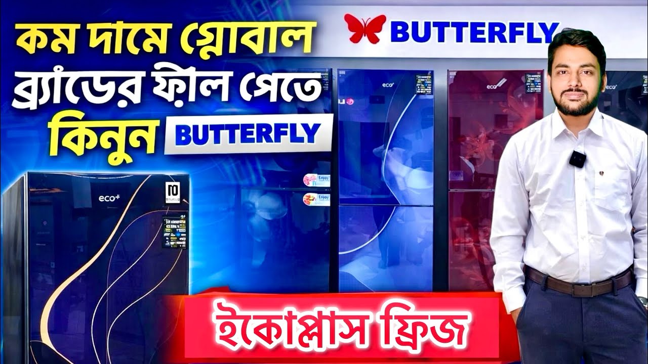 Eco+ fridge price in bangladesh 2026 | eco+ butterfly refrigerator ...