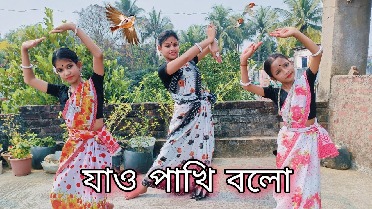 JAO PAKHI BOLO(ANTAHEEN) || DANCE COVER BY S DANCE TROUPE|| SHREY ...