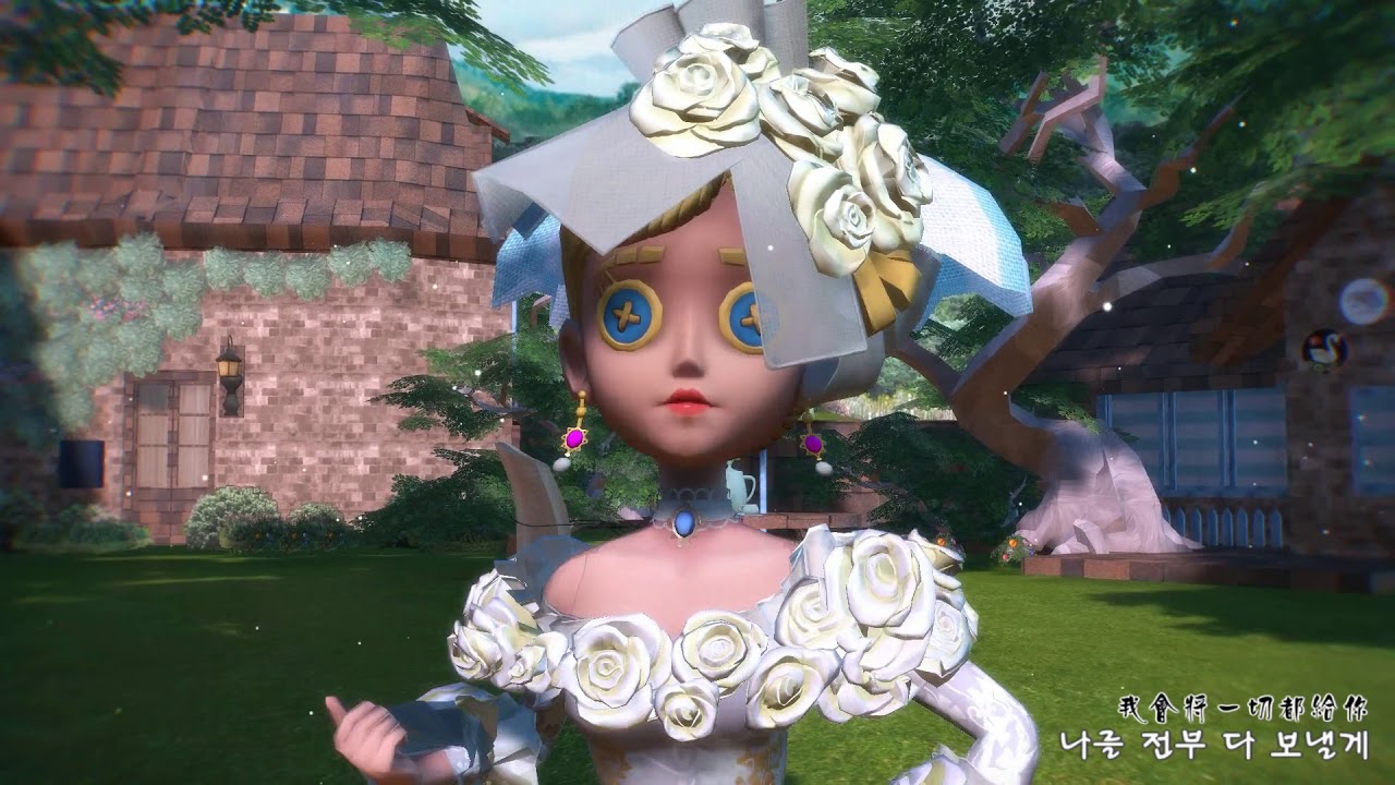 [Identity V x MMD] Perfumer's Sun Rise - YouTube