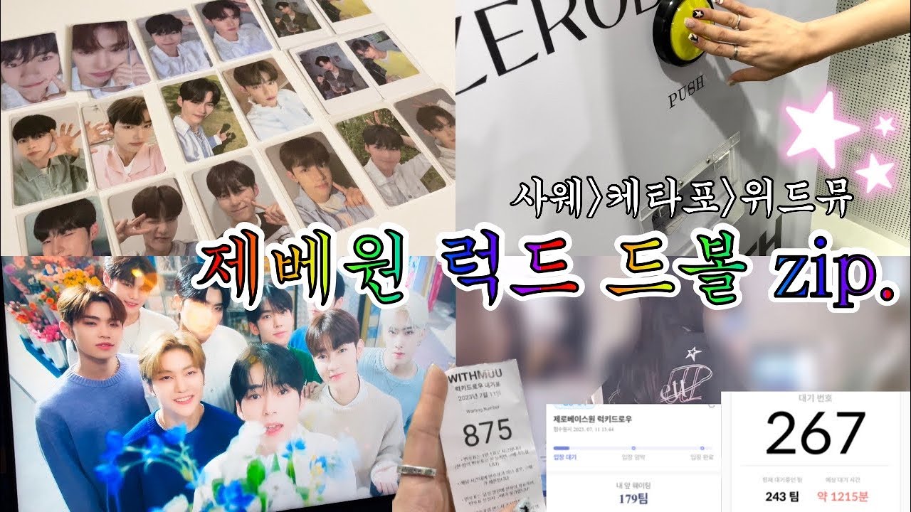 ์ ๋ก์ฆ Vlog ๐น๋น๋ฅผ ๋ซ๊ณ ๋ญ๋๊นก ๋๋ณผ ๋ฟ์๊ธฐ โญ๏ธ์ด๊ฒ ์ฌ๋์ด ์๋๋ฉด ๋ญ๋ฐ ์ ๋ฒ ์ ๋ญ๋ ์ ๋ฒ ์ ์จ๋ฒ๊นก ์ ๋ก์ฆ ๋ธ์ด๋ก๊ทธ ์ฅํ์ค ์ ๋ก๋ฒ ์ด์ค์