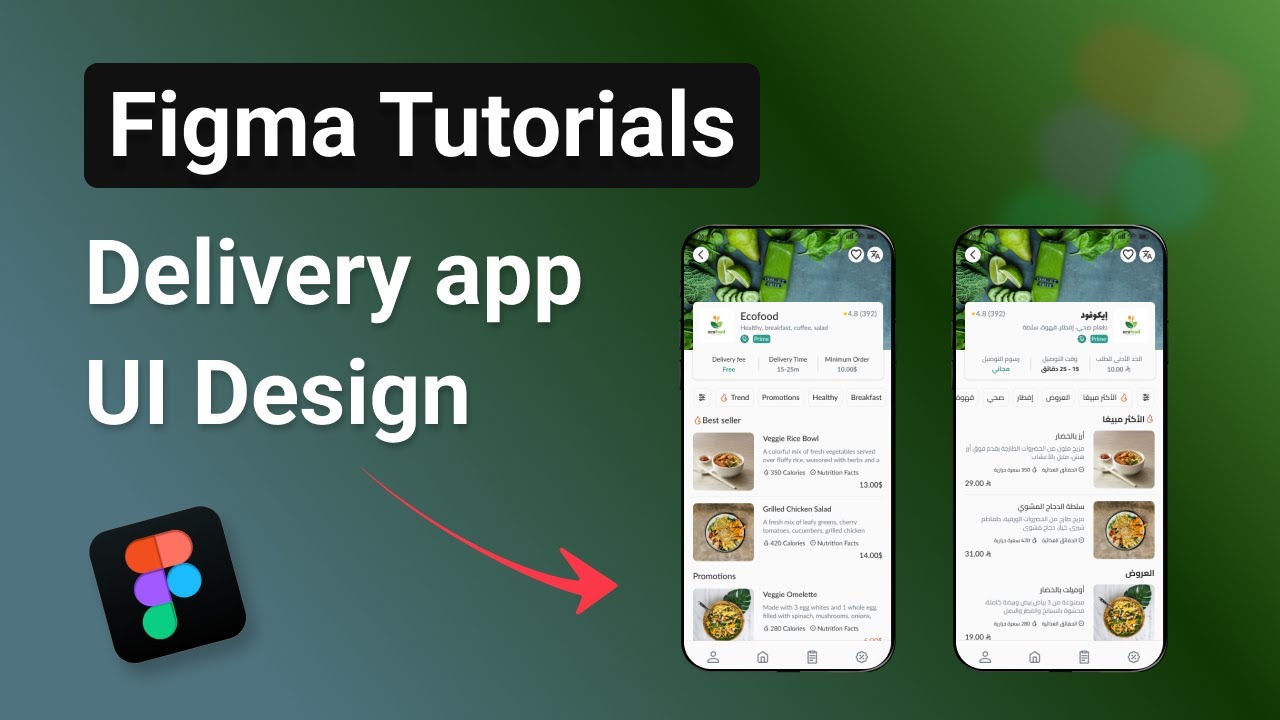 UI Design Delivery App in Figma - Restaurant Page 1# - YouTube