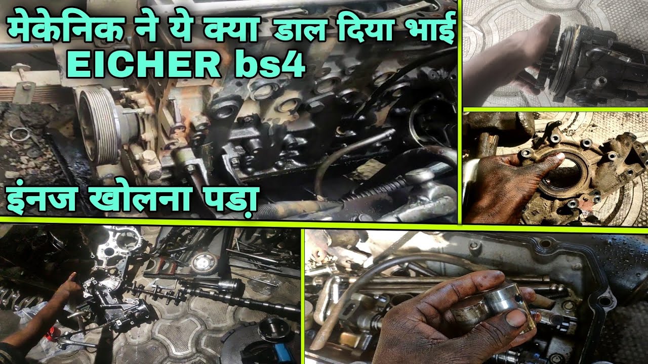 EICHER BS4engine repair how to EICHER bs4 engine repair - YouTube
