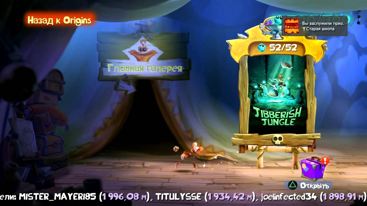 Rayman Legends 8 Trophies in 5 minutes. 700 lumes complete + Secret ...