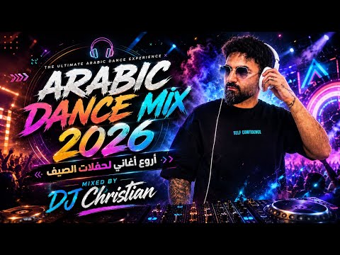 Arabic Dance Mix 2026 | أقوى ميكس عربي راقص 🎧 Summer Party Hits | DJ Christian