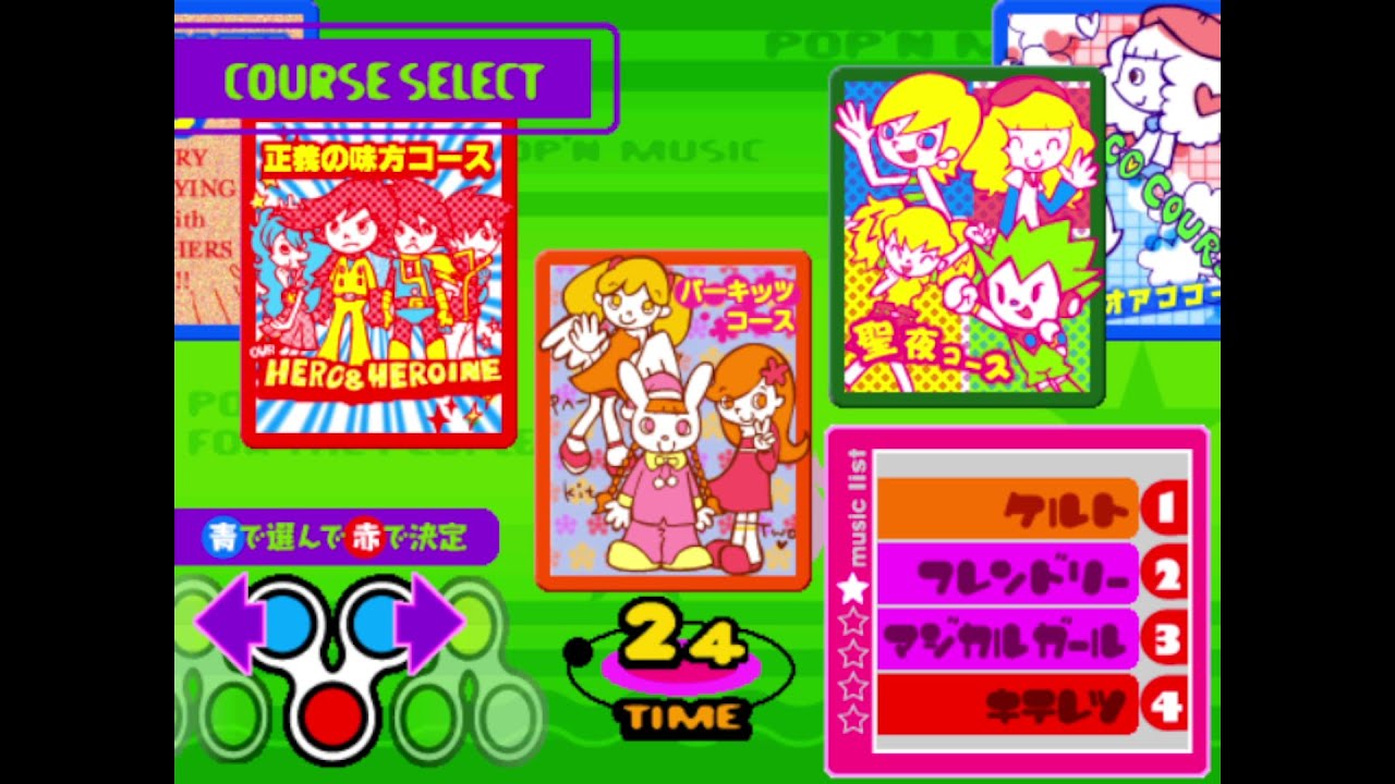 [Pop'n music6] ポップンミュージック6 パーキッツコース [AutoPlay] - YouTube
