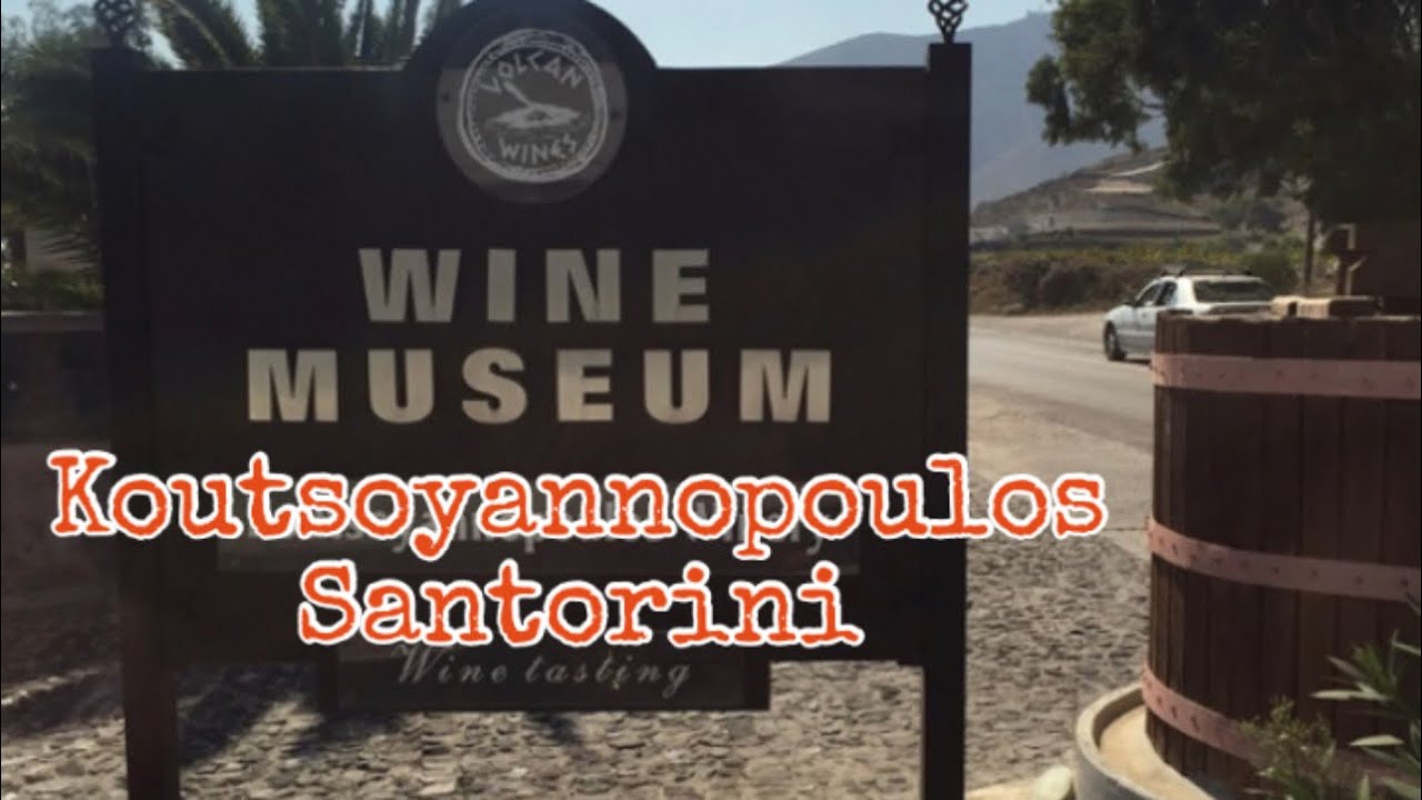 Museum Wine Koutsoyannopoulos | Santorini - YouTube
