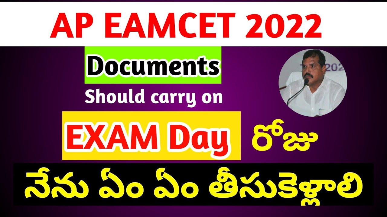 eamcet exam instructions 2022|before going to ap eamcet exam 2022 ...