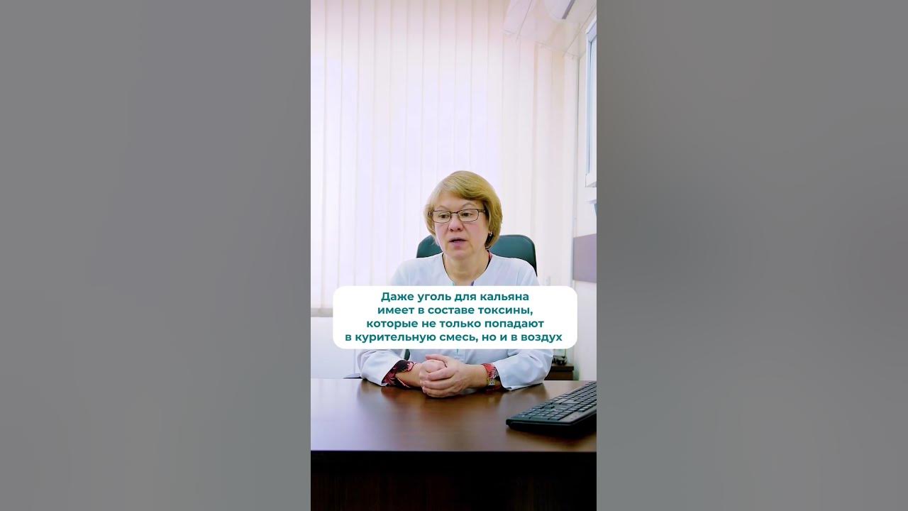 Курилки без никотина: это безопасно? #курение #вредлегким # ...