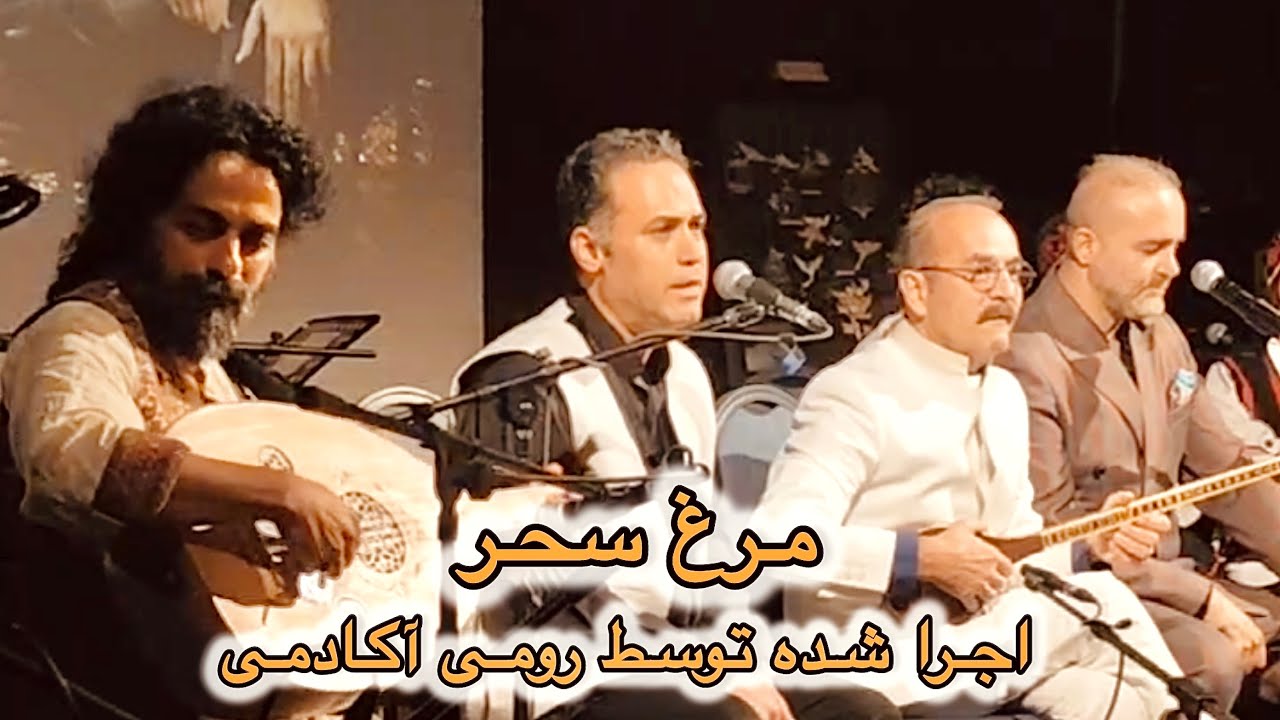 Morghe Sahar | Dominion of Love Festival – Konya 2025 - YouTube