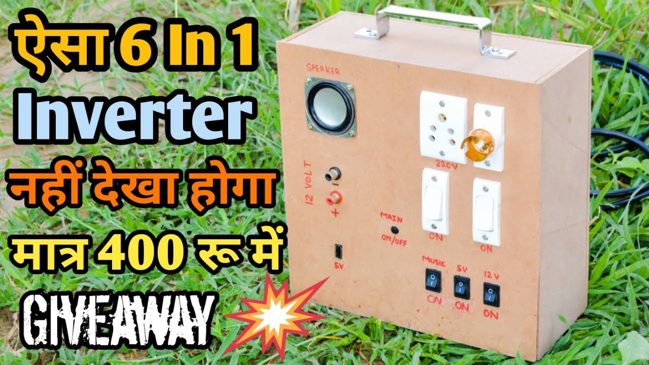 How to Make Amazing Electric Inverter Board at Home Easy Way | 6 IN 1 ...