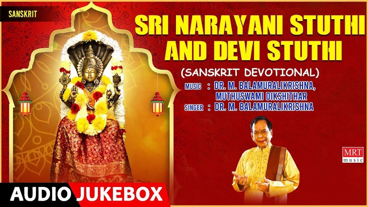 Sri Narayani Stuthi & Devi Stuthi | Muthuswami Dikshithar, Dr.M ...