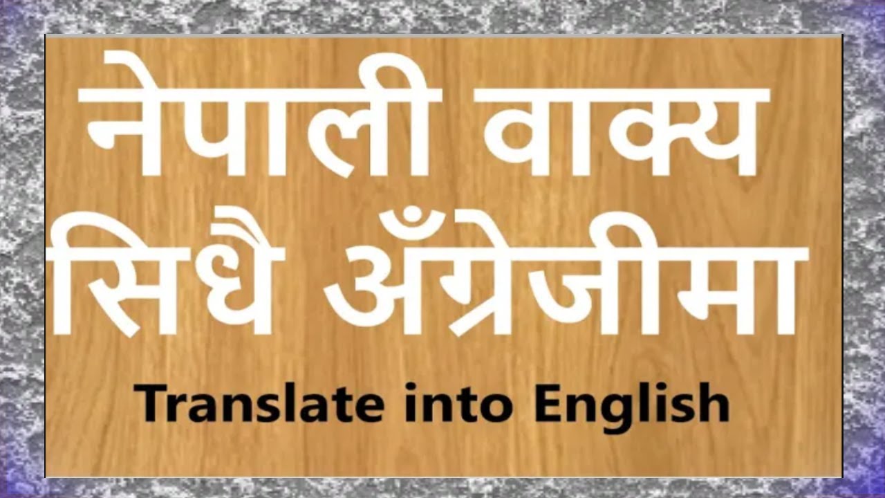 English Translation || English to Nepali translation for all learners ...