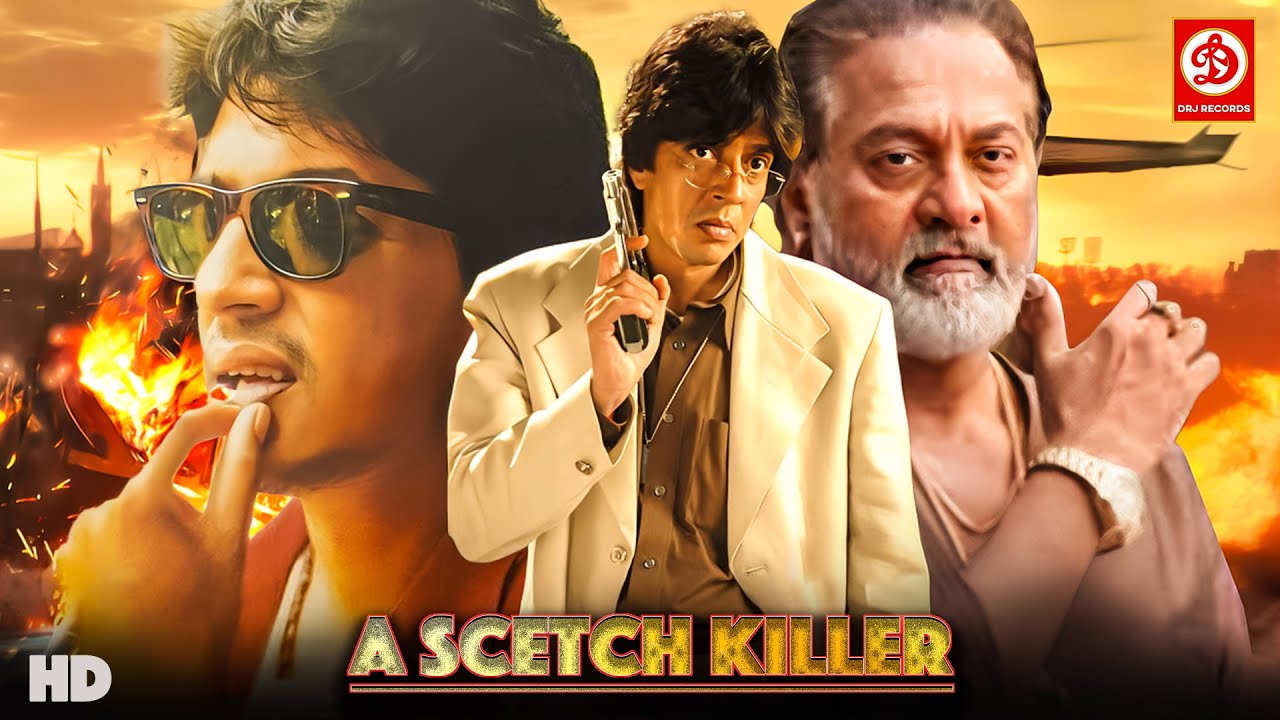 A Scetch Killer HD Superhit Hindi action Blockbuster Movie - Vinod Alva ...