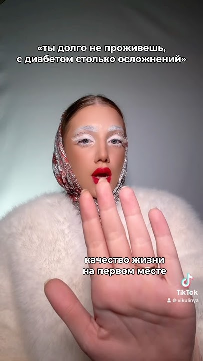 это статистика рек макияж сд Diabetes Youtube