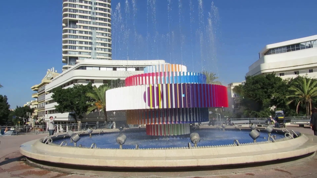Dizengoff Square's landmark Fire and Water Fountain, by Yaacov Agam ...