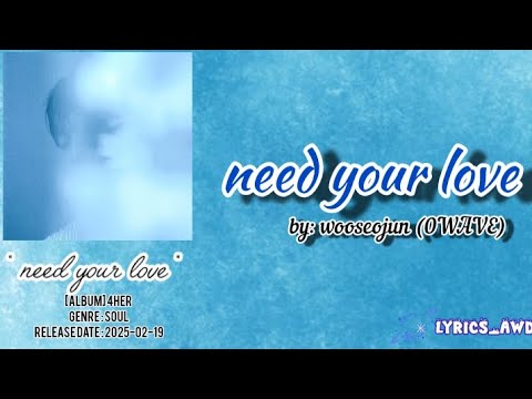 Lyrics | wooseojun (0WAVE) - need your love (feat. Aiboy (0WAVE ...