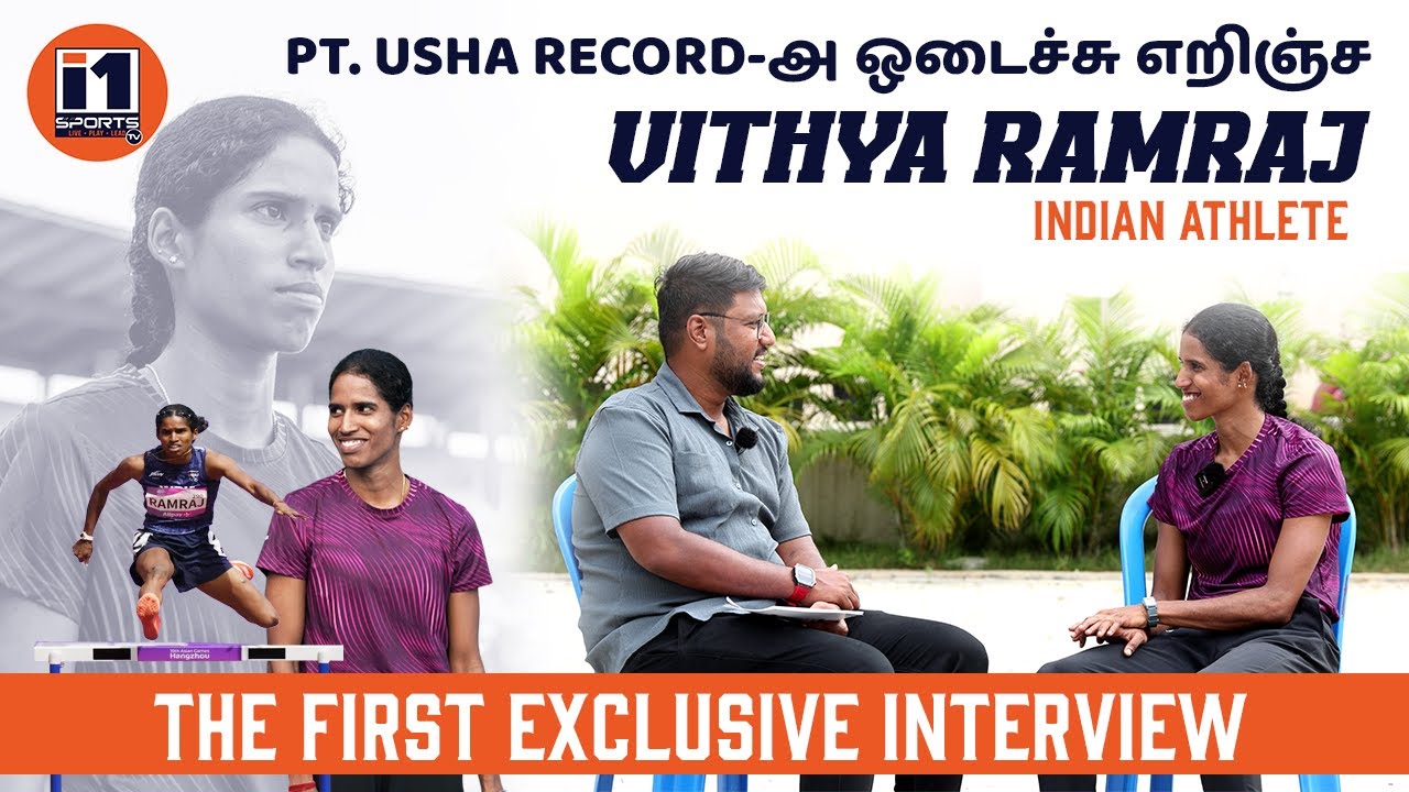 Pt. Usha record-அ ஒடைச்சு எறிஞ்ச Vithya Ramraj | i1 SPORTS #athlete # ...