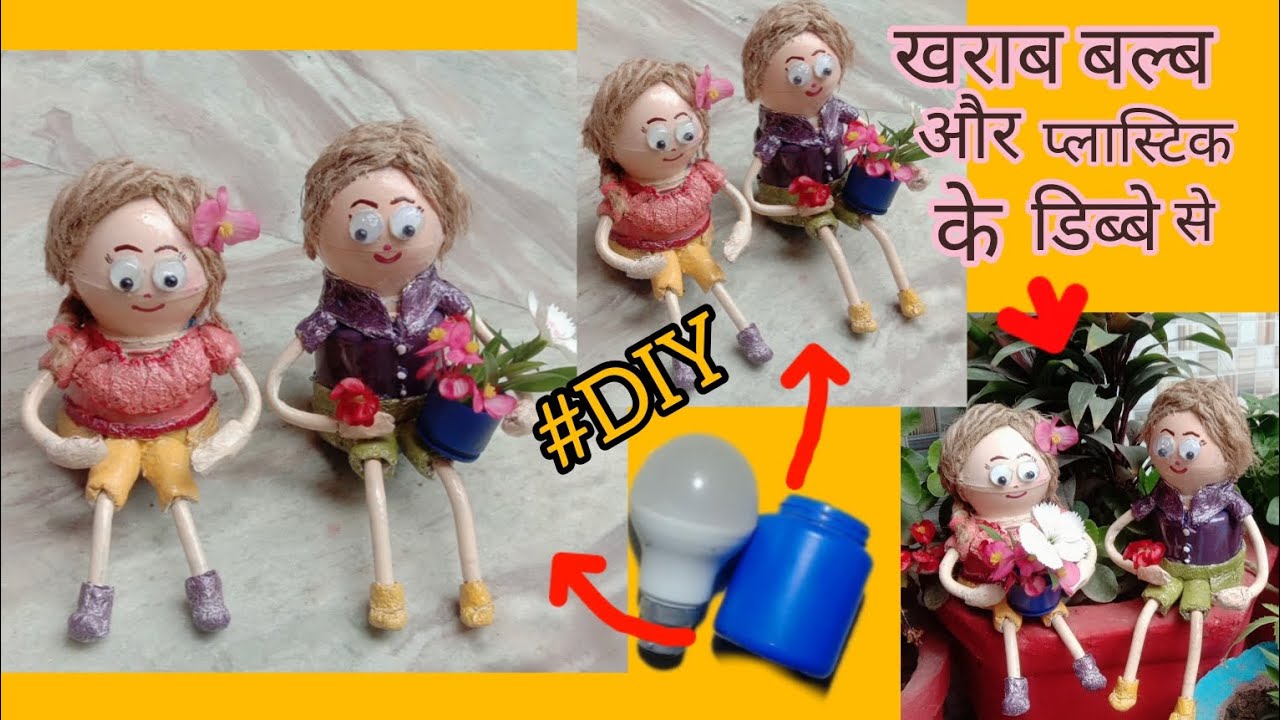 #DIY how to make cute couple dolls from waste material || cute dolls ...