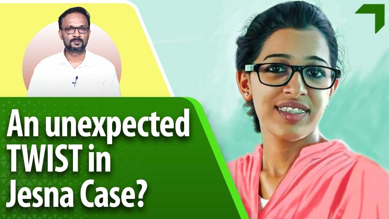 Jesna missing case: CBI gets crucial lead from Poojappura jail inmate… - YouTube