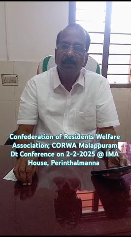 CoRWA Malappuram Dt Conference on 2-2-25 Sunday @ Perinthalmanna IMA ...