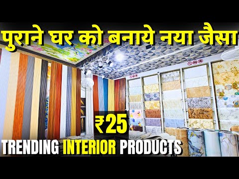 Interior Wall Panels Market in Delhi Fluted Panel Wpc Louver Wallpapers Home Decor Items #interior 