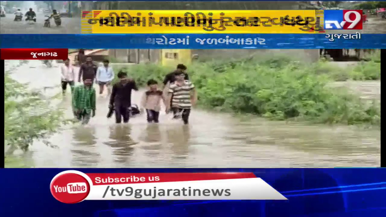 Following heavy rain, Junagadh's Ghed region waterlogged, villagers ...