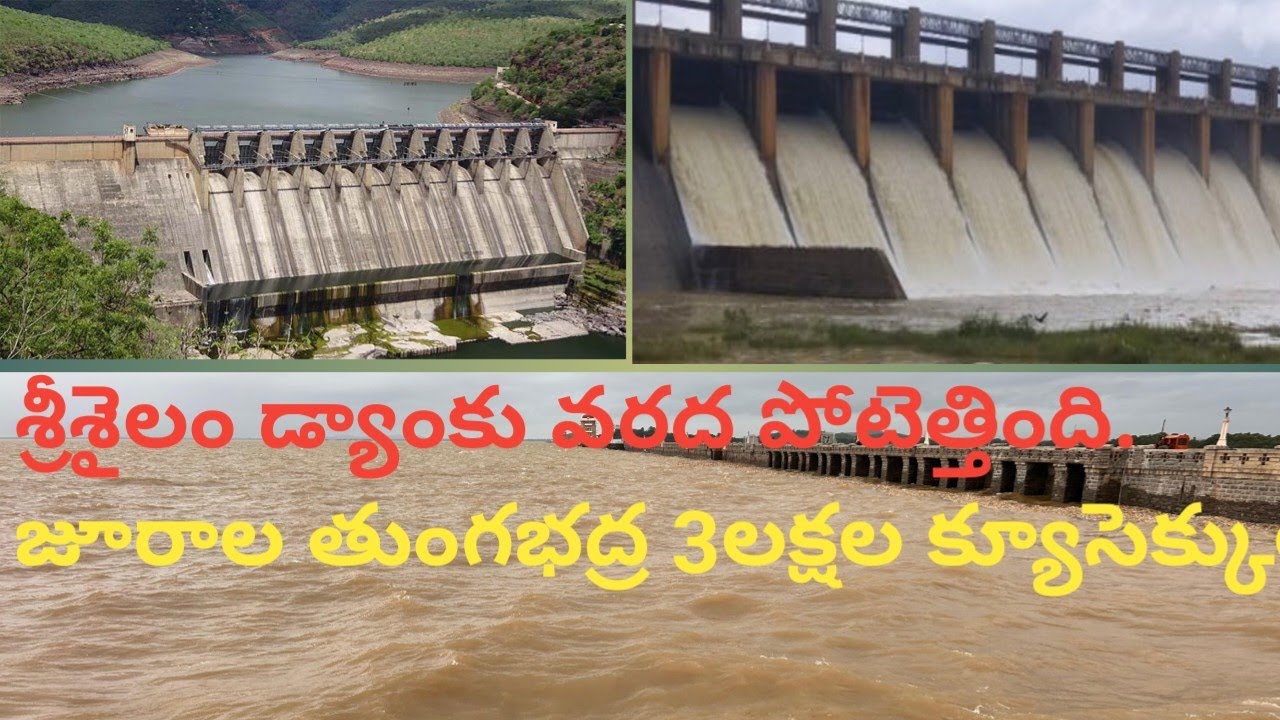 Srisailam project heavy flood water jurala Thunga badra dam 2lack ...