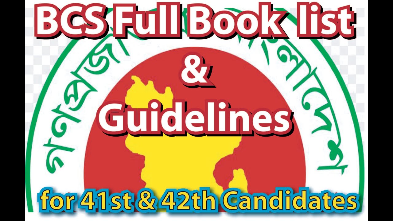 BCS Preliminary full book lists (43th BCS) - YouTube
