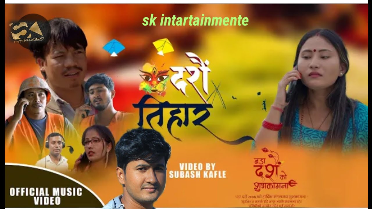 | New nepali ॥ dasai tihar song ॥ 20/23 OFFICIAL॥ FT subash kafle saina ...
