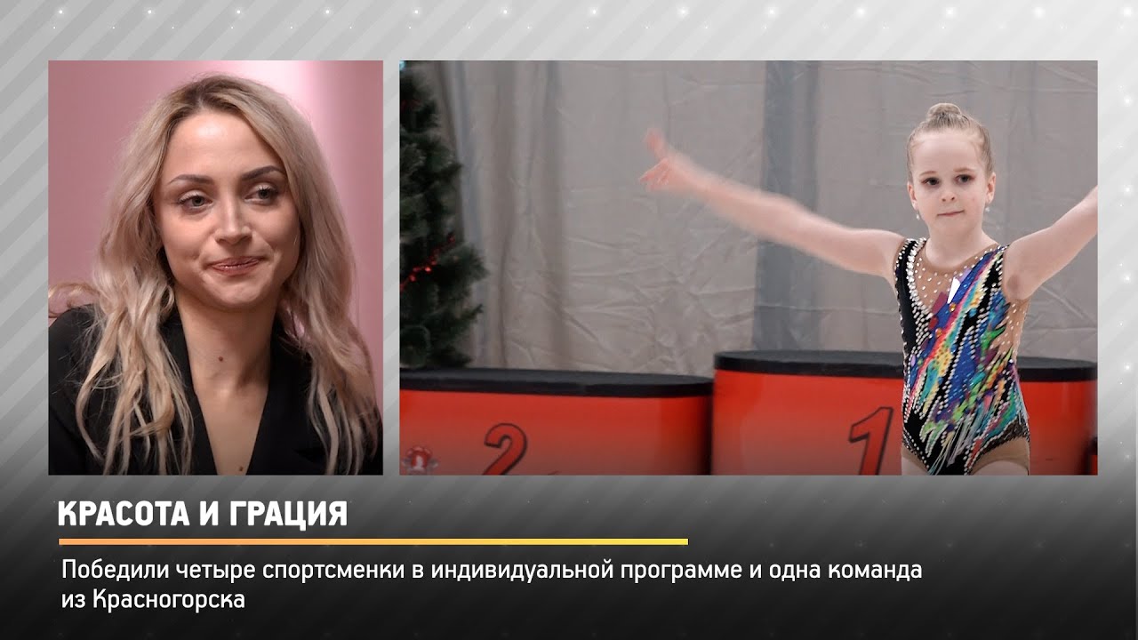 Прямая речь Красота и грация Youtube