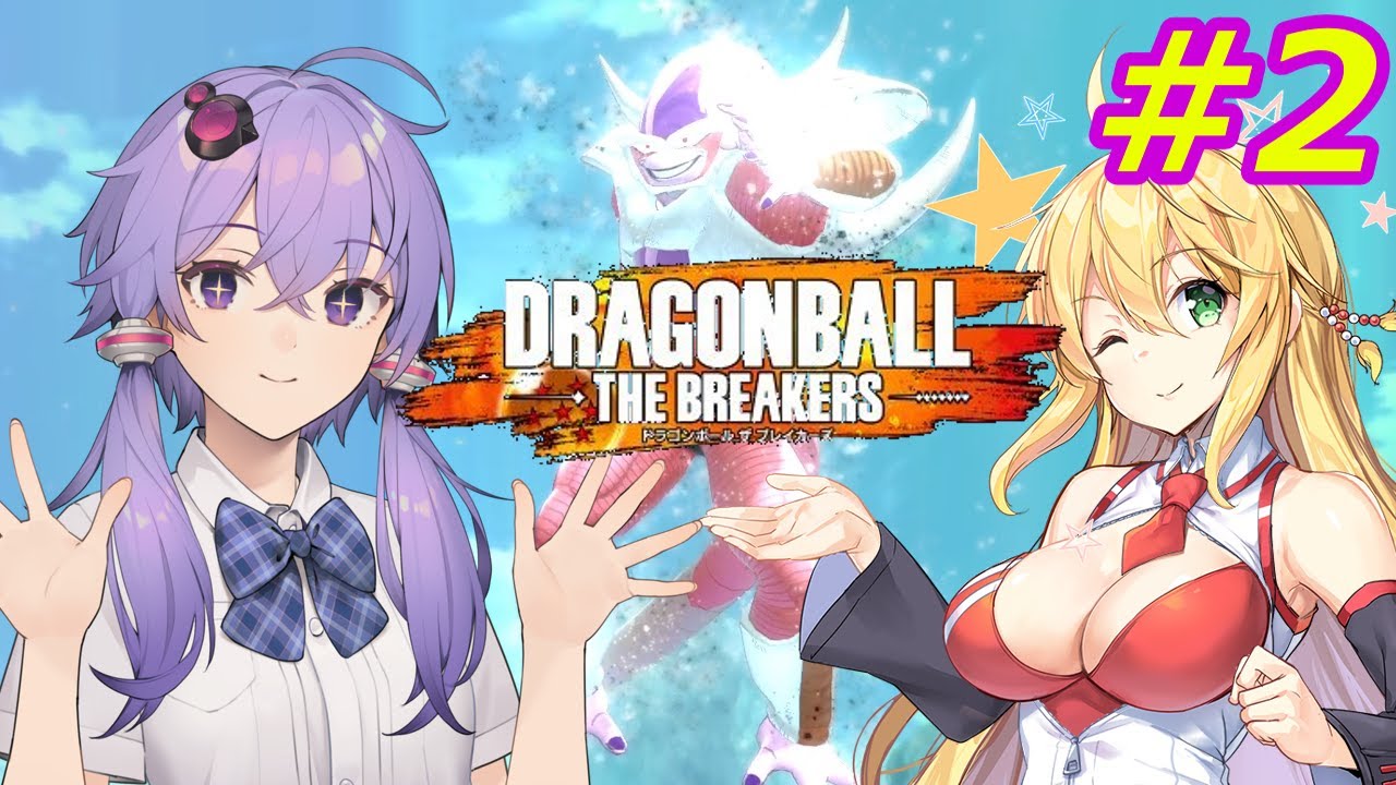 【DBTB】ゆかマキのドラゴンボールザブレイカーズ#2【弦巻マキ実況プレイ／結月ゆかり実況プレイ／VOICEROID実況プレイ】【DBDBD】 - YouTube