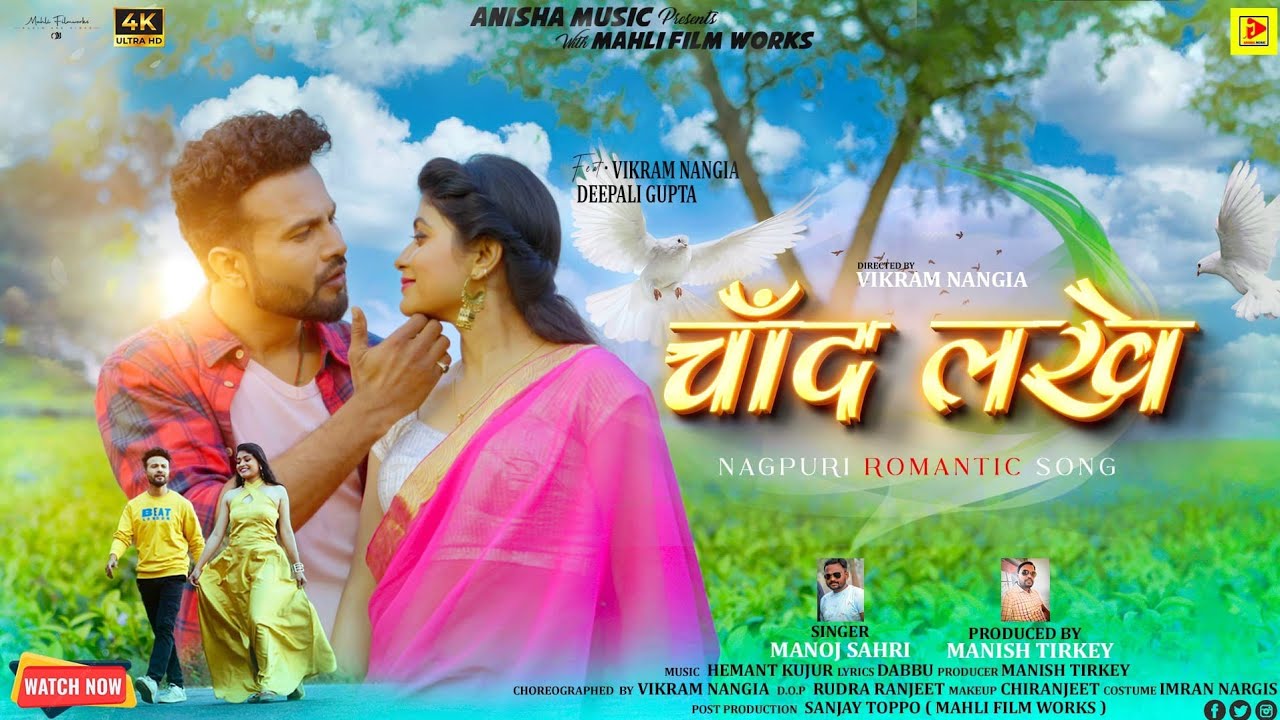 CHAND LAKHE TOR ROOP RE SINGER MANOJ SAHRI ACTOR VIKRAM NANGIA DEEPALI ...