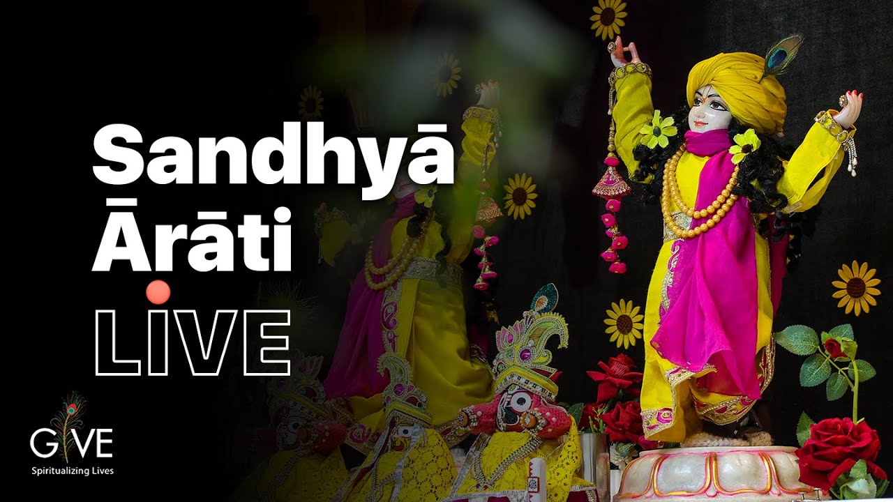 Sandhya Aarti | Sri Gaur Aarti | संध्या आरती | श्री गौर आरती | 12 ...