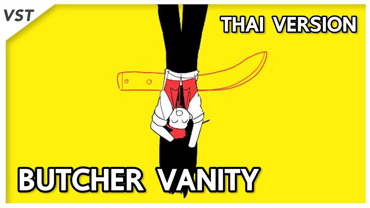 Yi Xi 】BUTCHER VANITY 【 THAI VERSION 】 - YouTube