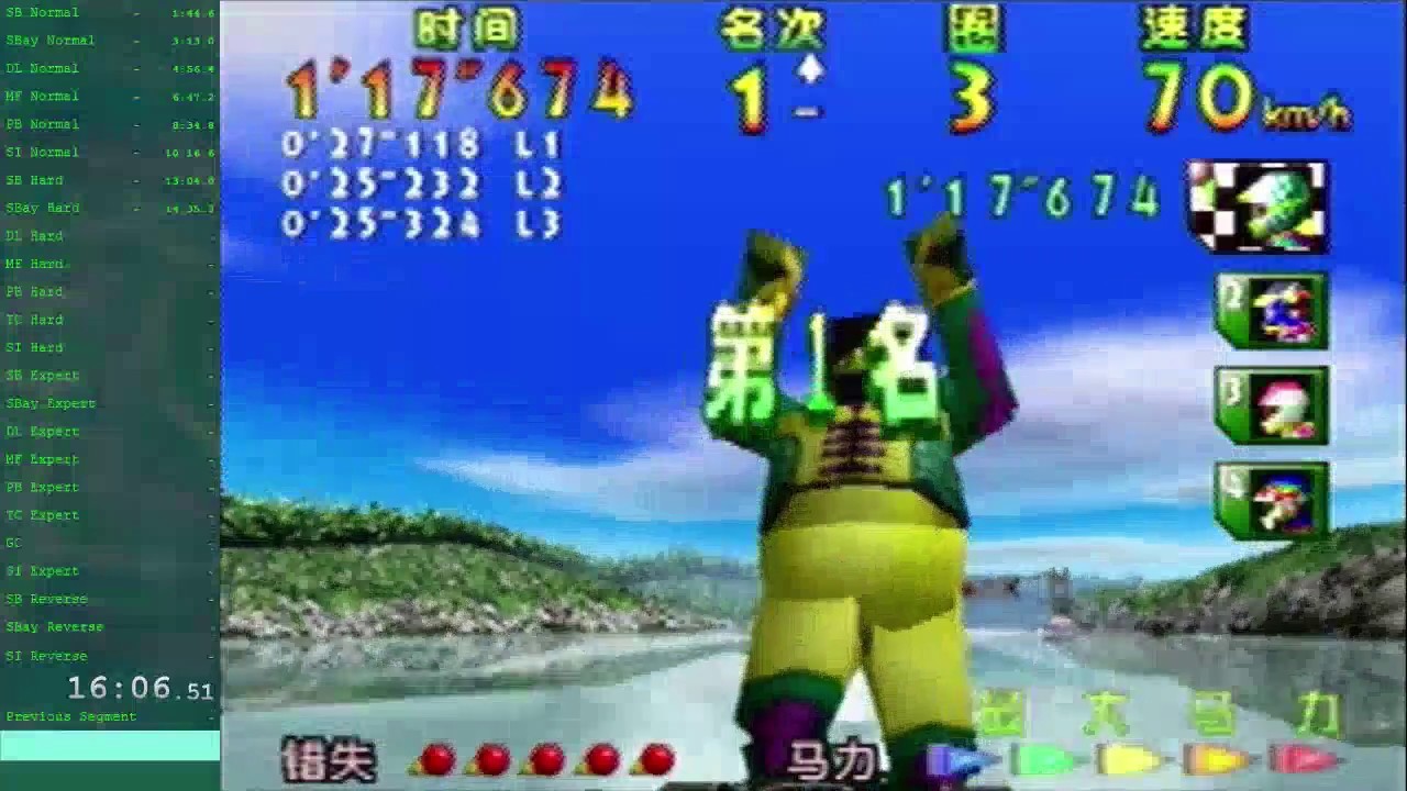 Wave Race 64 All Championships Speedrun in 53:55 IQue - YouTube
